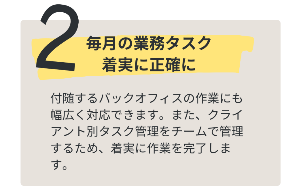 KRAWLの5つの強み – KRAWL