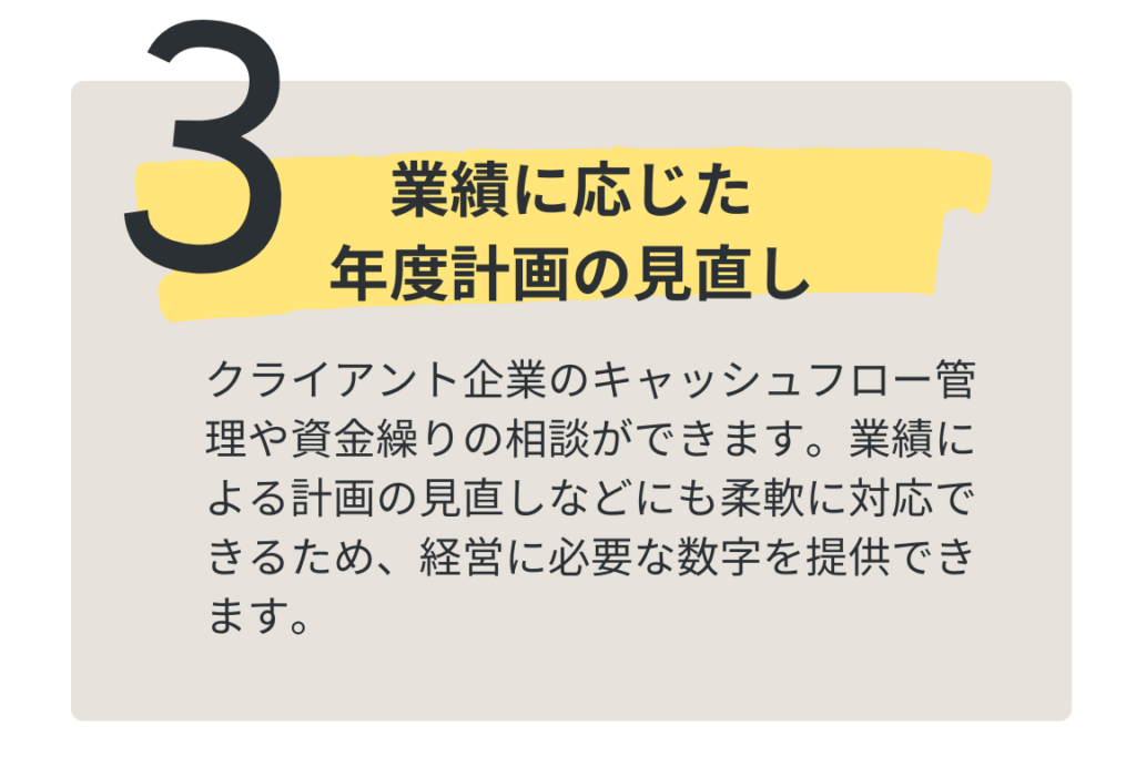 KRAWLの5つの強み – KRAWL