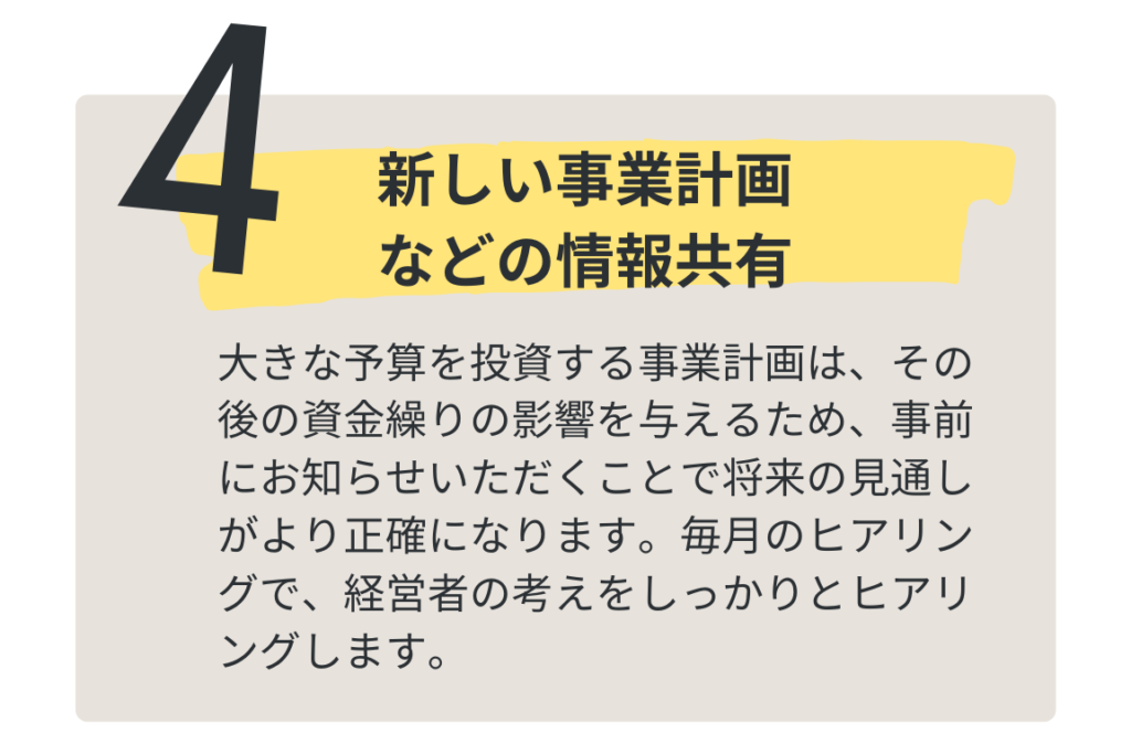 KRAWLの5つの強み – KRAWL