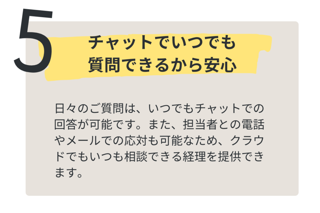 KRAWLの5つの強み – KRAWL